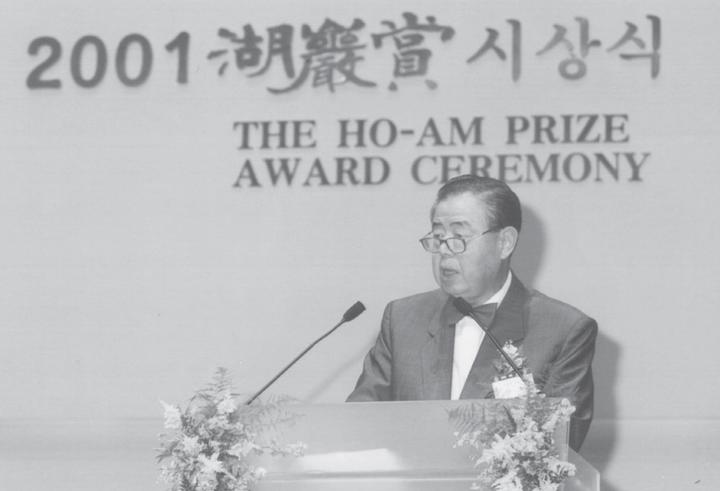 Andrew Ho Kang | Korean Alumni Biographies Project